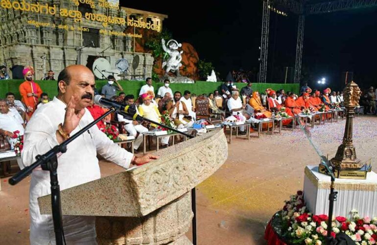All you need to know about the new district - hospet.online