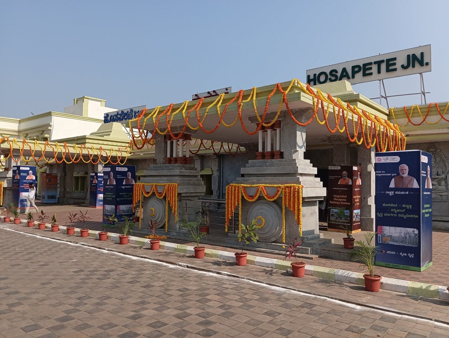 The new railway station at Hosapete: All you need to know - hospet.online