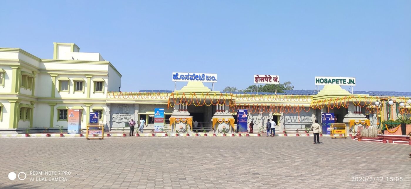 The new railway station at Hosapete: All you need to know - hospet.online