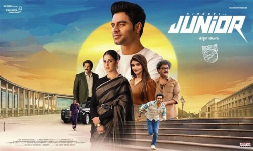 Junior Review: Can Janardhan Reddy’s Son Be Tollywood’s Next Mass Hero ...